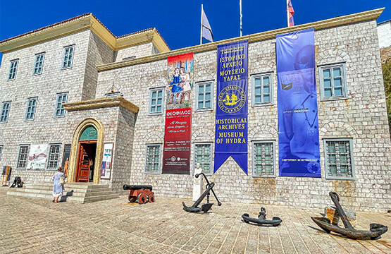The Historical Archive Museum of Hydra