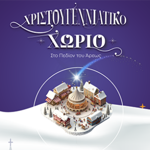 Visit Greece
