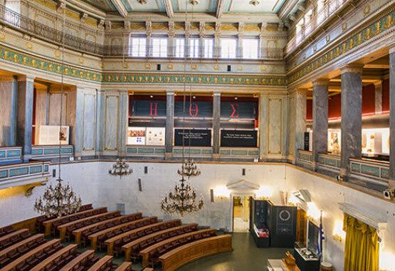Vorres Museum Vorres Museum